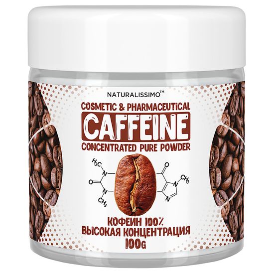 Кофеин порошок, 100 г Для тела купить, цена 284 грн - BISHOFIT Fitfarmix